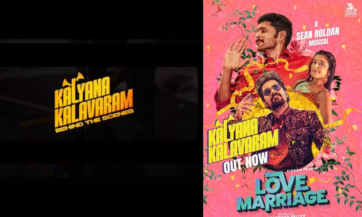 விக்ரம் பிரபுவின் Love Marriage பட பாடலின் BTS காட்சி வெளியீடு