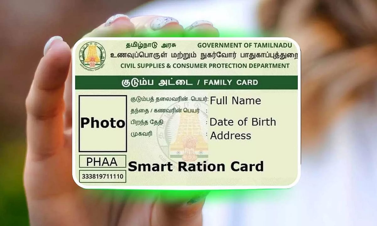 தகுதியான 55 ஆயிரம் பேர்களுக்கு புதிய ரேஷன் கார்டுகள் - விரைவில் கிடைக்க ...