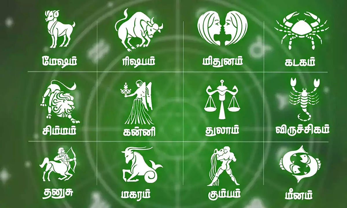 Today Rasipalan: இன்றைய ராசிபலன் 26.5.2026 பல ராசிக்காரர்களுக்கு புது ...