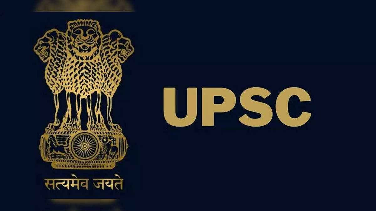 UPSC റിക്രൂട്ട്മെന്റ് കേന്ദ്ര സർക്കാർ ഒഴിവുകൾക്ക് അപേക്ഷ ക്ഷണിച്ചു ...