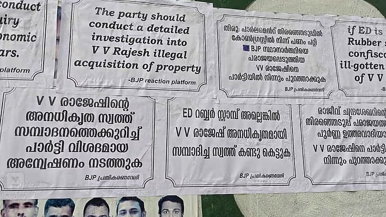 'പണം വാങ്ങി രാജീവ് ചന്ദ്രശേറിനെ തോൽപ്പിച്ചു, പാർട്ടിയിൽ നിന്ന് ...