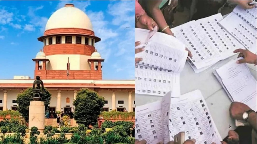 सुप्रीम कोर्ट ने SIR को ठहराया सही, कहा- निष्पक्ष चुनाव के लिए जरूरी ...
