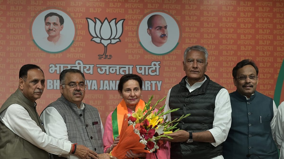 Suspended Congress MP Preneet Kaur joins BJP, praises PM Modi's leadership