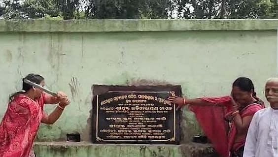 BJD leaders demolish plaque at Odisha's Pallahara hospital over name ...