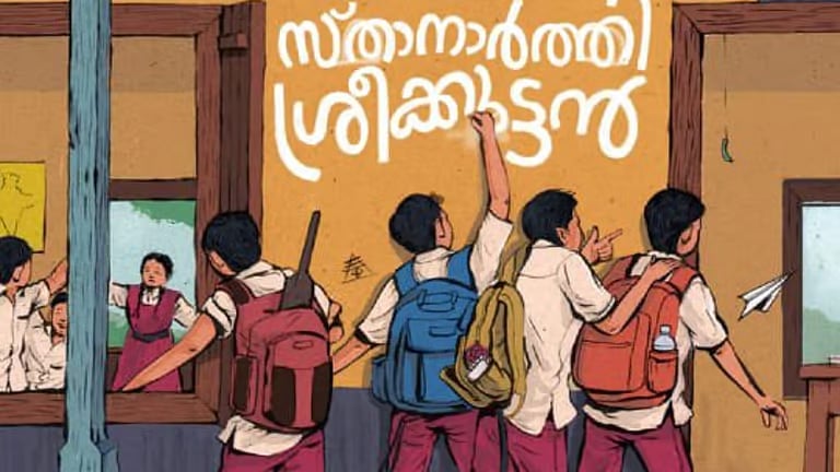 'Sthanarthi Sreekuttan' movie review: A modest coming-of-age tale on ...
