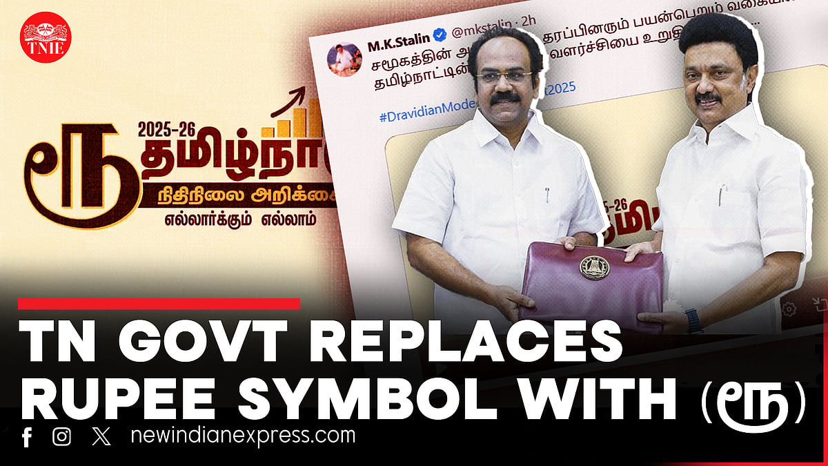 TN government replaces rupee symbol with Tamil letter in budget logo ...