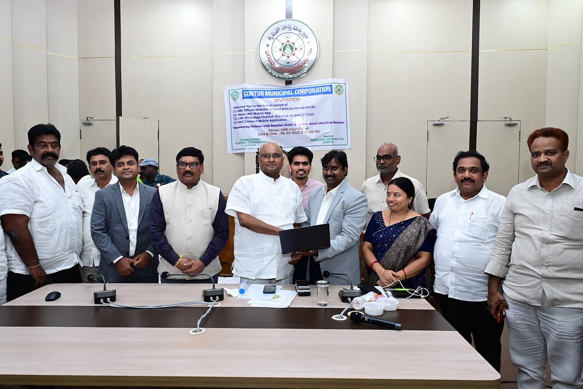 Guntur Municipal Corporation launches revamped website and apps to ...
