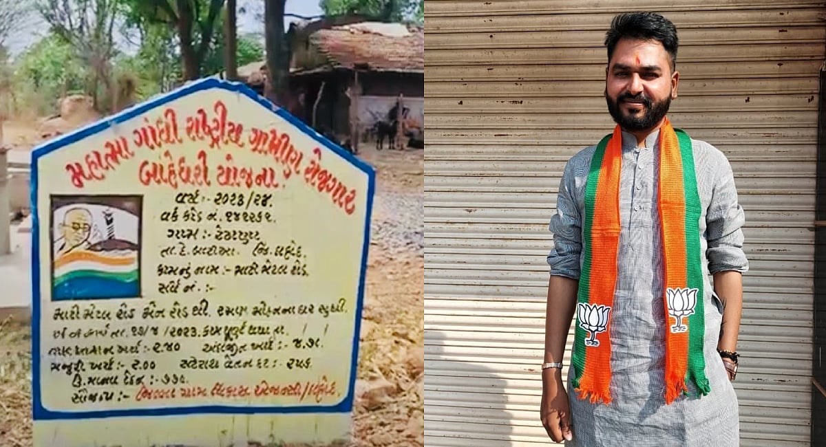 Dahod MGNREGA scam: Gujarat Minister’s son Kiran Khabad held in pre ...
