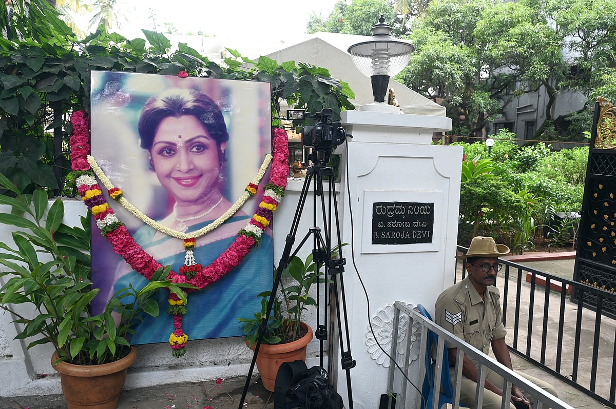 Actress Saroja Devi laid to rest with full state honours
