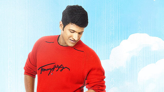 Puneeth Rajkumar’s Akash returns to theatres after 20 years