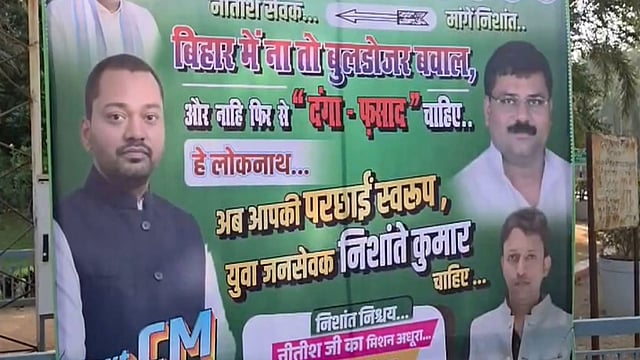 Posters in Patna pitch Nishant Kumar as Bihar’s ‘future Chief Minister’