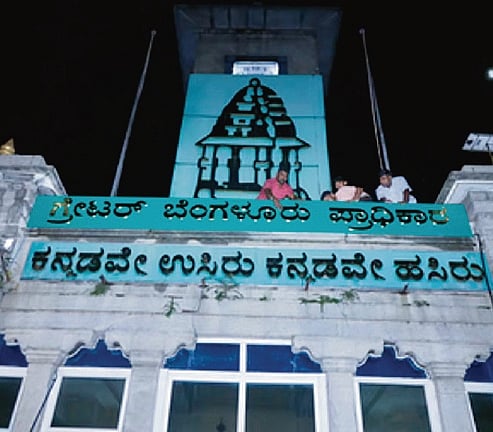 GBA reworks cadre rules, slashes monthly staff cost from Rs 50 crore to ...