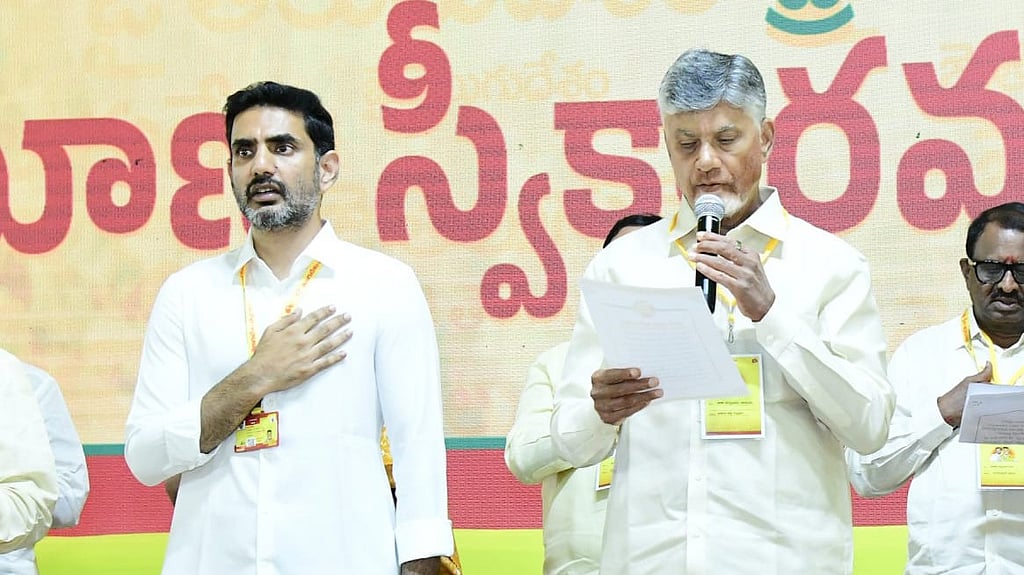 CM Naidu warns against indiscipline, urges TDP activists to strengthen ...