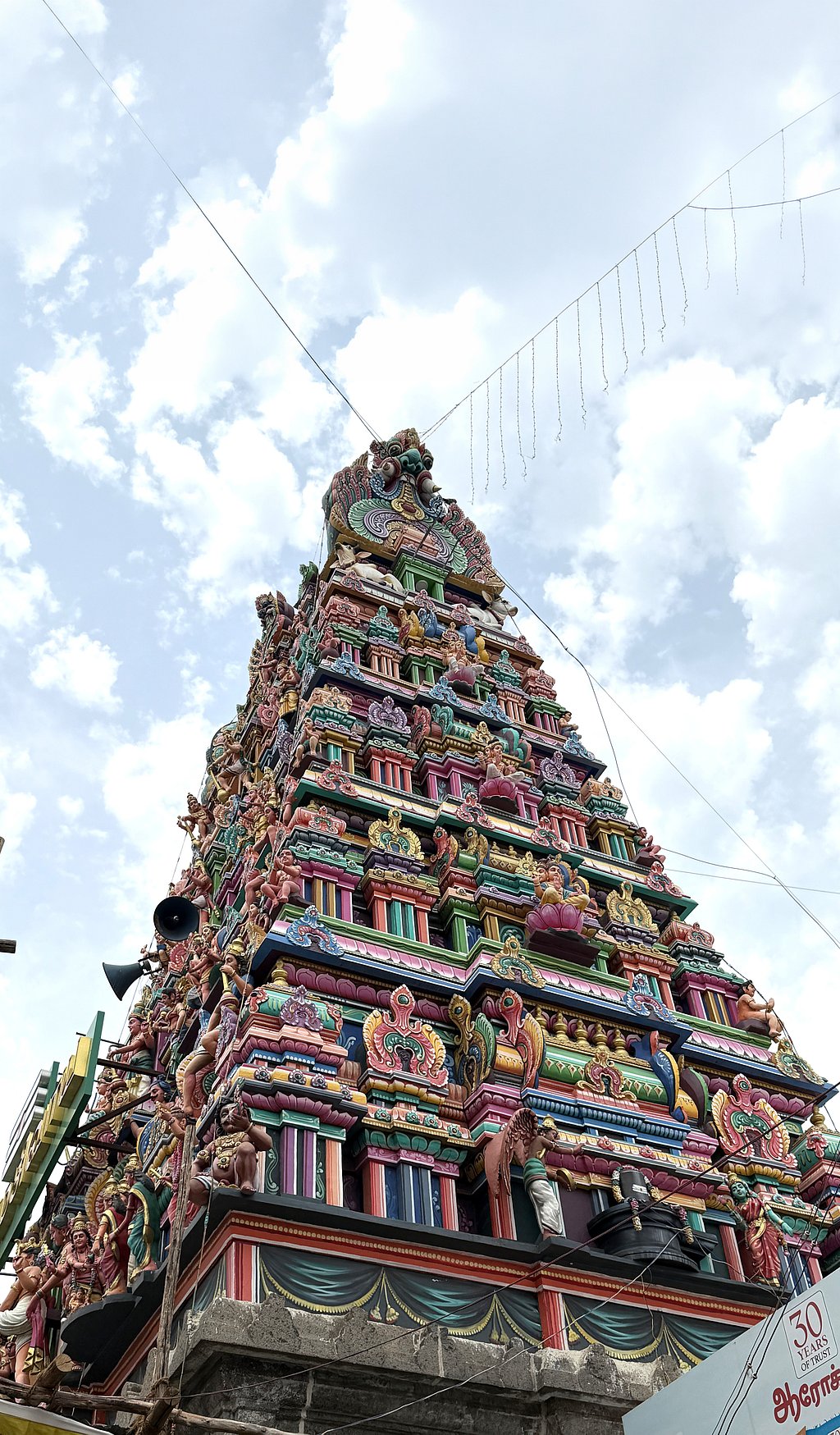 A Linga consecrated by Garuda