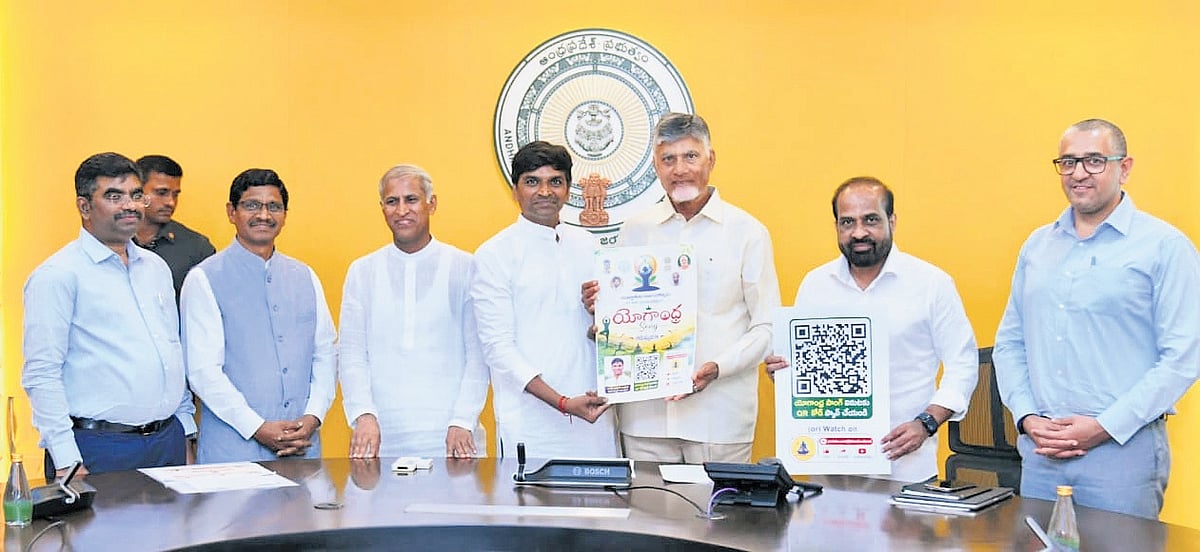 25K will attend Yogandhra in Amaravati: CM Chandrababu