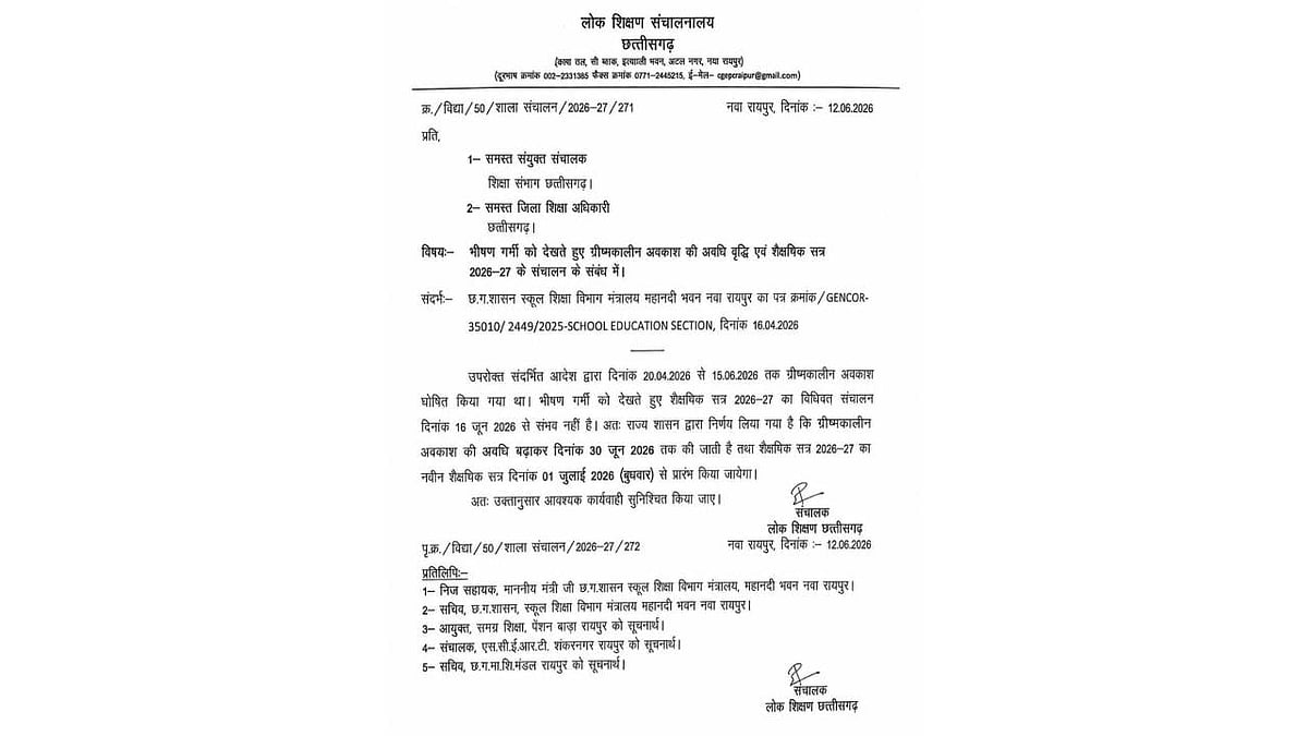 Schools to reopen on June 16: Chhattisgarh debunks viral fake letter ...