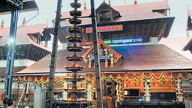 Virtual queue on trial basis at Guruvayur temple, says minister