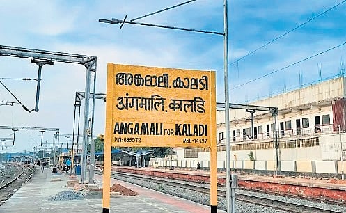 'Well-planned city by 2041': Draft sets development agenda for Angamaly