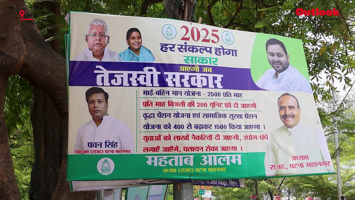 Senior Congress Leader Dr Ashok Kumar Ram Joins JD(U) Ahead of Bihar ...