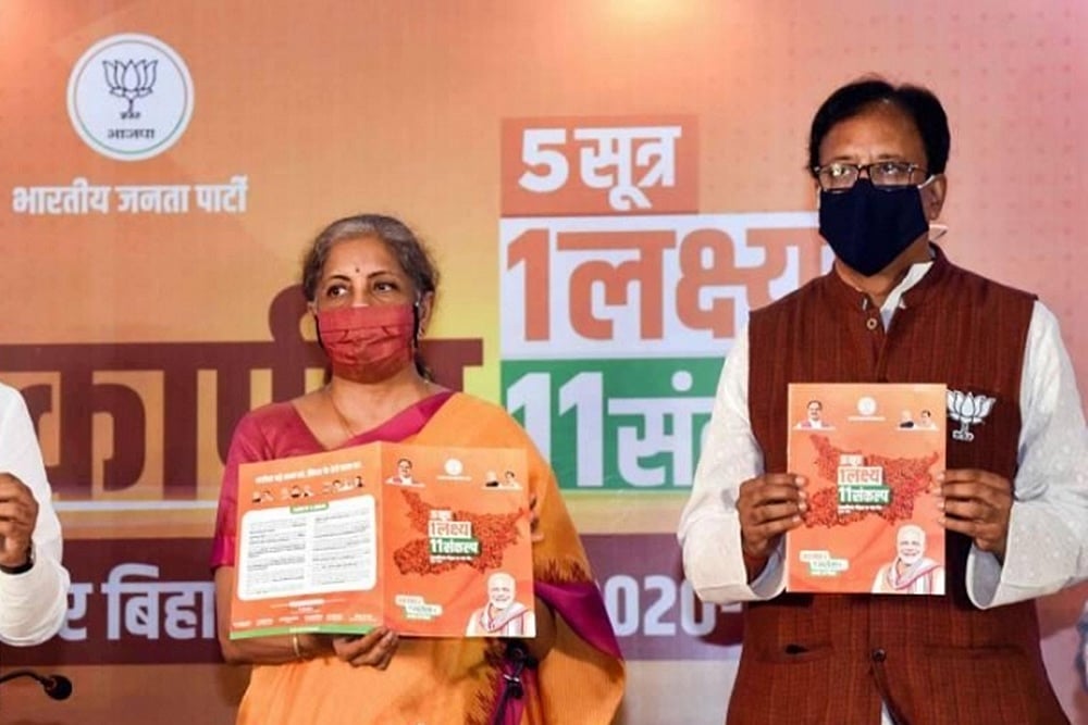 Bihar Elections 2020: In BJP’s Manifesto Promises Of 19 Lakh Jobs, Free ...
