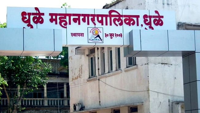 Dhule Municipal Corporation | धुळे महापालिकेच्या महासभेत १५० कोटींच्या ...
