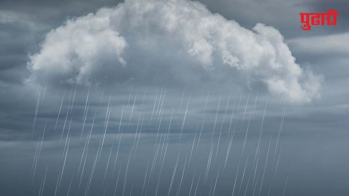 Goa IMD Forecast | राज्यभरात हलका पाऊस, प्रखर ऊन