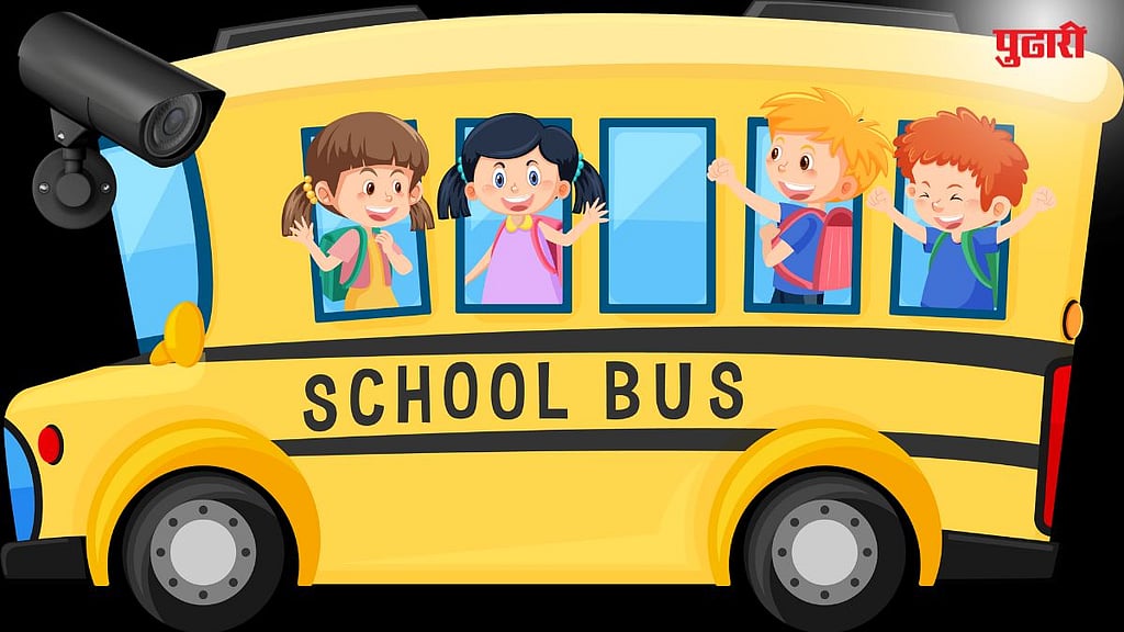 School Bus Fare Hike | स्कूल बसच्या भाड्यात १५ टक्के वाढ; नवीन शैक्षणिक ...