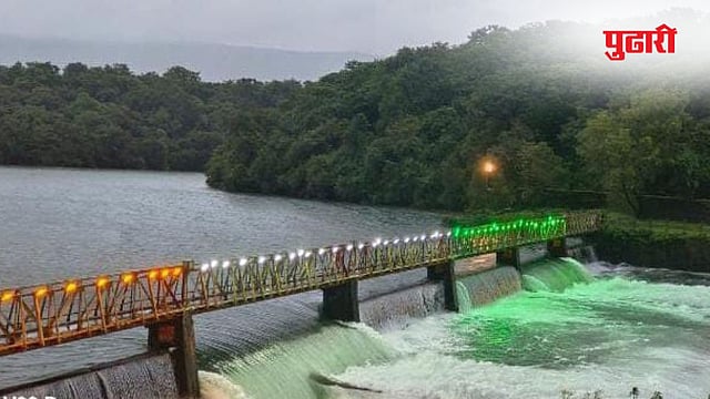 Kolhapur rain news: राधानगरीत पावसाची जोरदार बॅटिंग, धरणाचे दोन ...