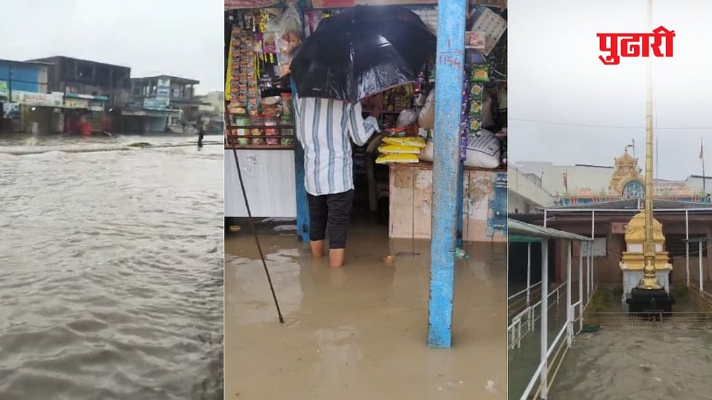 Nanded rain update news: ऐन गणपतीत उमरीत पावसाचे थैमान; घर, दुकानात ...