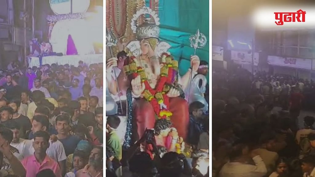 Kolhapur Ganesh Visarjan 2025: Mahadwar Road Lathicharge, DJ Ban at ...