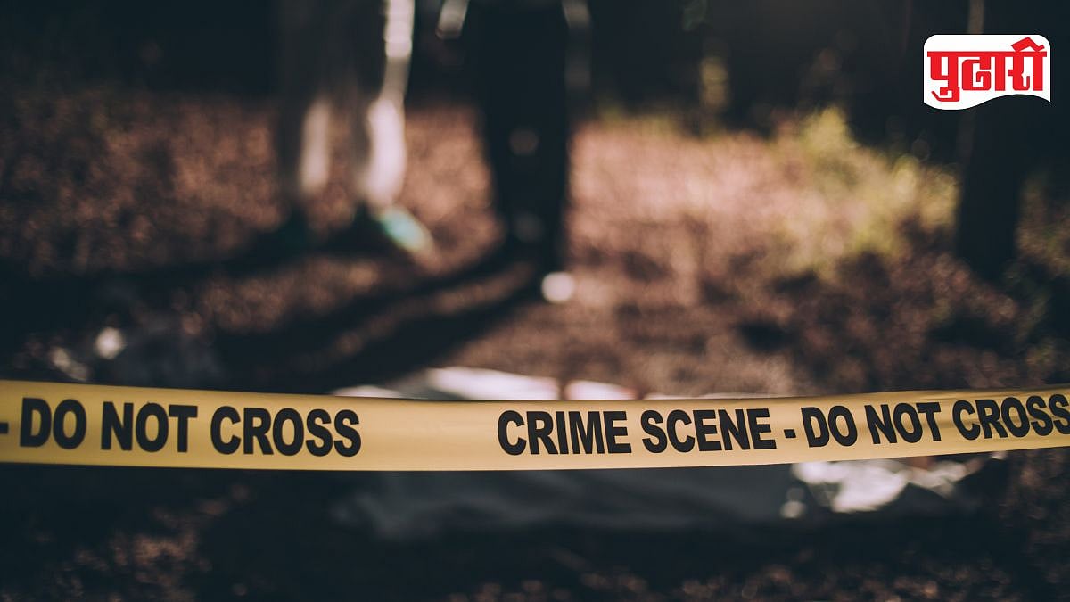 Dhule crime news | नरबळी की क्रूर कट? भोंदुगिरीने घेतला दोघांचा जीव ...