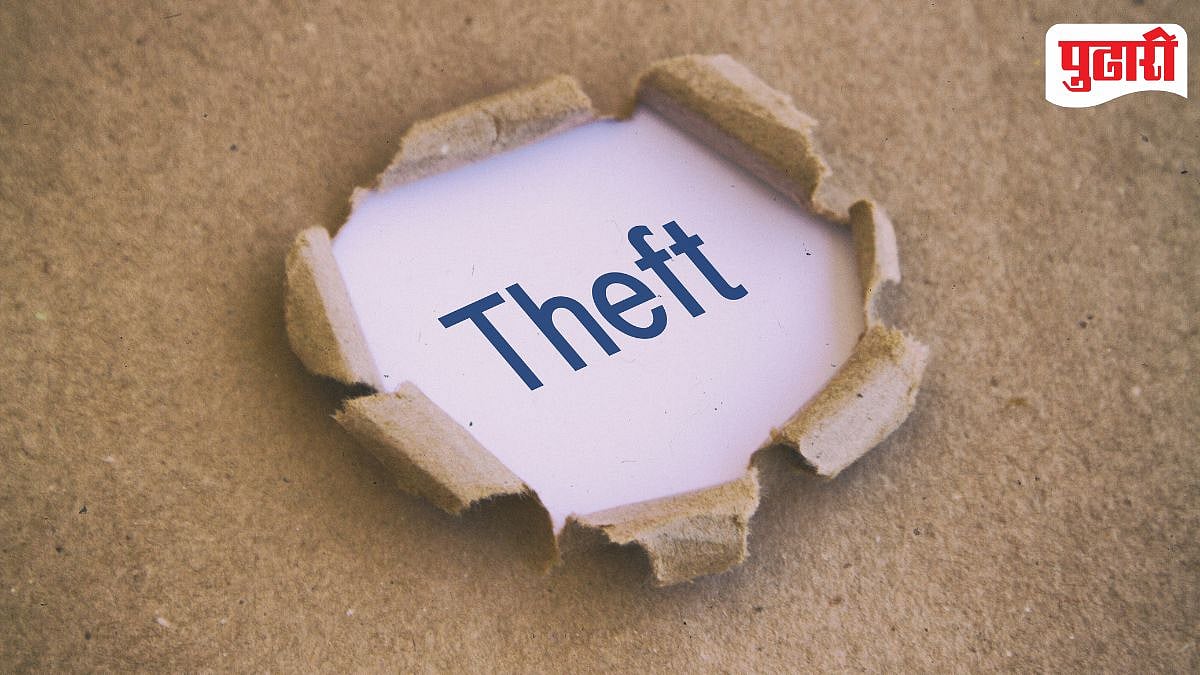 Shiroli MIDC theft news | शिरोली एमआयडीसीत धाडसी चोरी; 30 लाखांचे ...