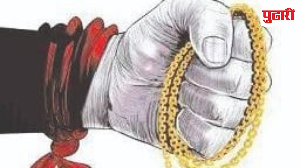Chain Snatching : डॉक्टर तरुणीची पाच तोळ्यांची चेन हिसकावली