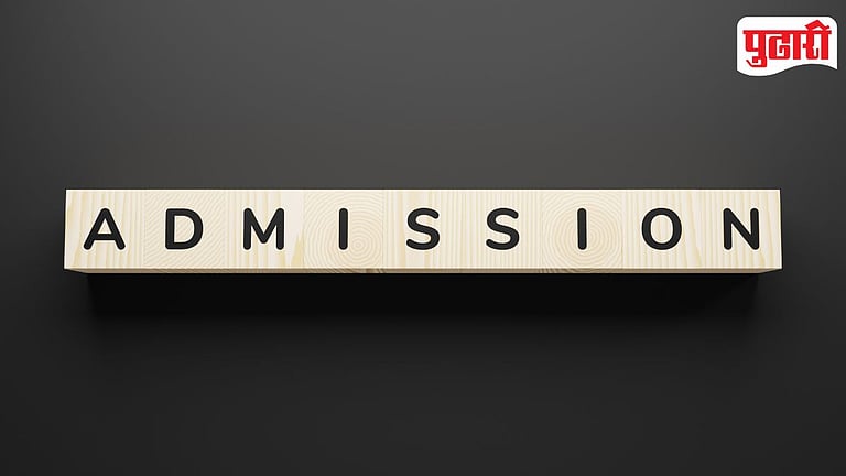 11th Admission Second Round: अकरावीची दुसरी नियमित फेरी आजपासून