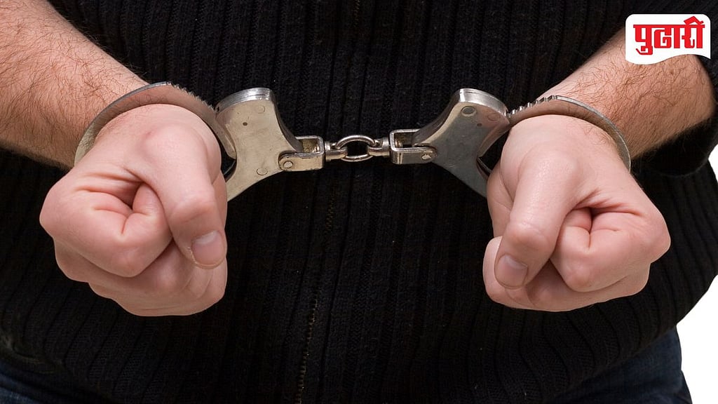 Robbery arrest: सोन्याच्या बिस्किटाच्या आमिषाने लुटणाऱ्याला अटक