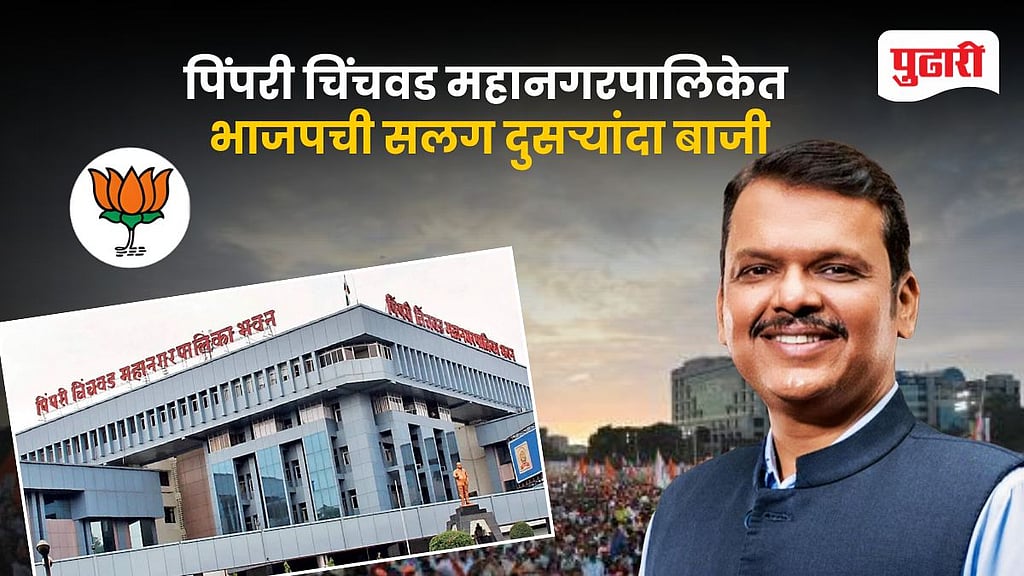 Pimpri Chinchwad Municipal Election Results 2026: अजितदादांच्या ...
