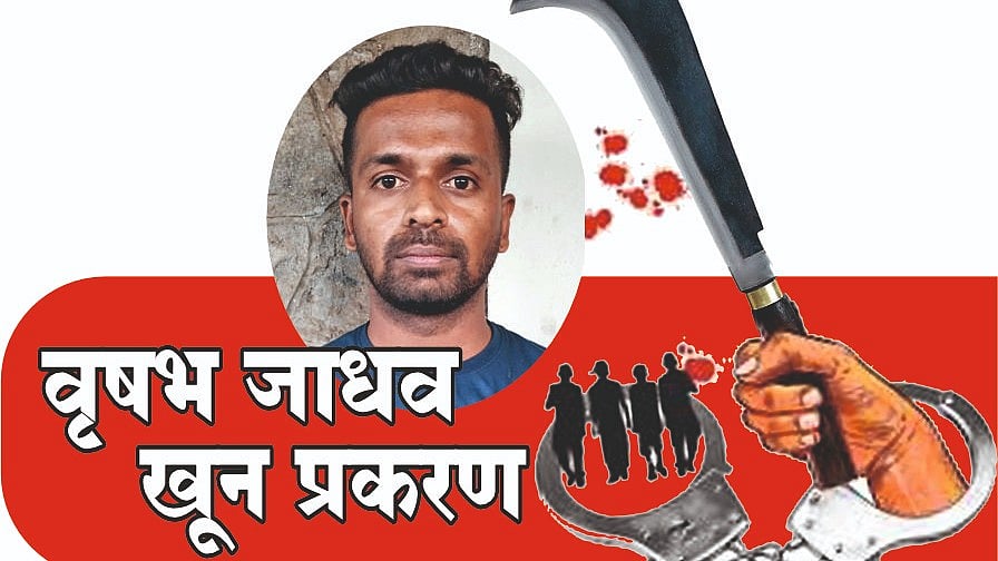 Satara Crime: खूनप्रकरणी आणखी दोघांना अटक