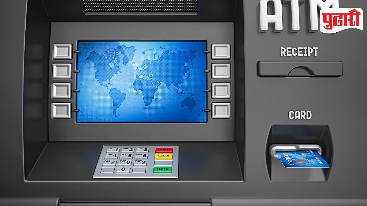 Satara ATM Theft: पुसेगावात बॅंक ऑफ इंडियाचे एटीएम फोडले