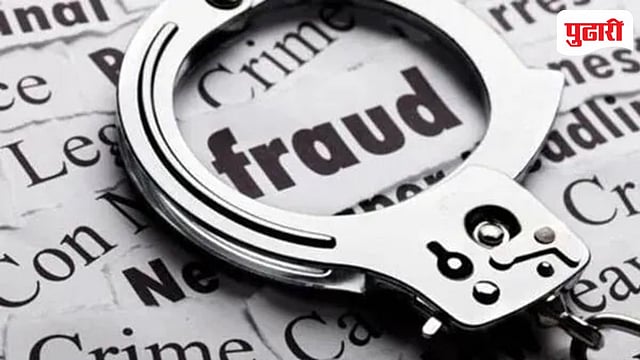 Belgaum fraud case: डॉक्टर महिलेसह दोघींची २२ लाखांची फसवणूक