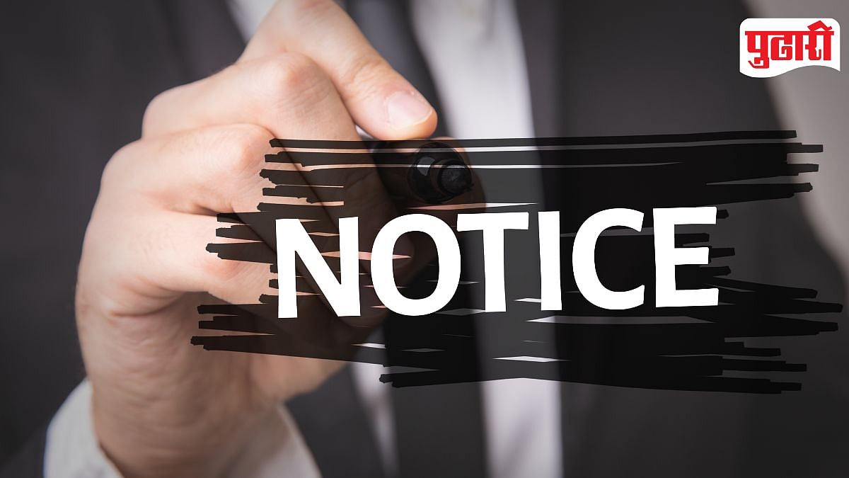 Govandi eviction notice: नाला रूंदीकरणातील बाधितांना घरे रिकामी ...