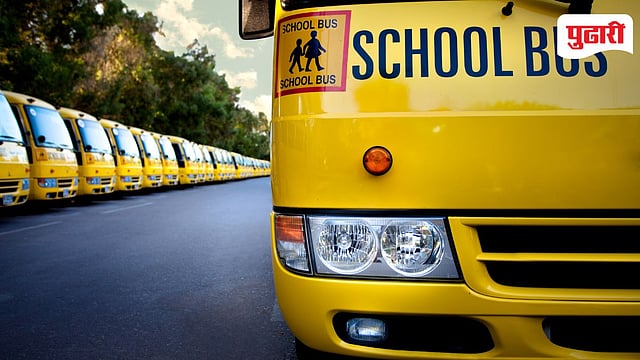School Bus Safety: शालेय विद्यार्थ्यांची वाहतूक सुरक्षित करण्यावर भर