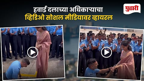 Air Force Proposal Viral Video: Officer Proposes with Knuckle Push-Ups ...
