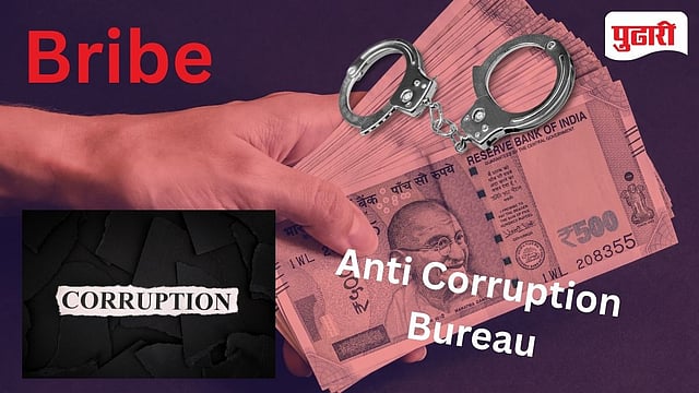 Jalna Bribe | जमीन मोजणी नकाशासाठी १२ हजारांची लाच; भूअभिलेख ...