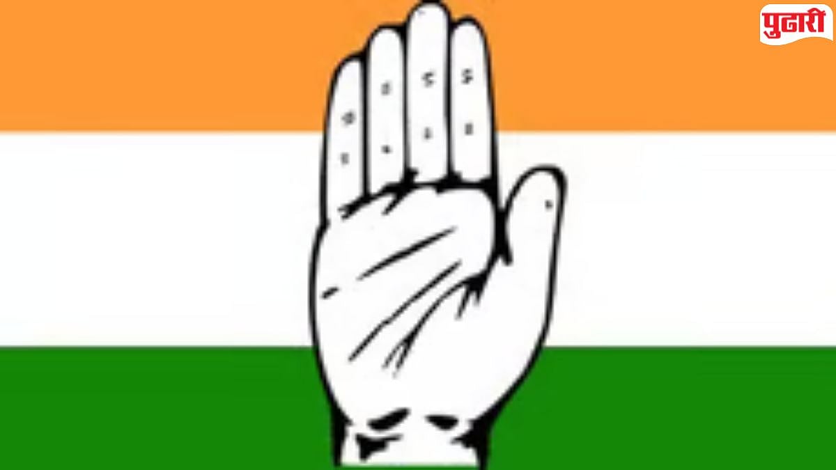 Panvel Congress: पनवेल काँग्रेस अध्यक्षपद निवडीवरुन वादंग