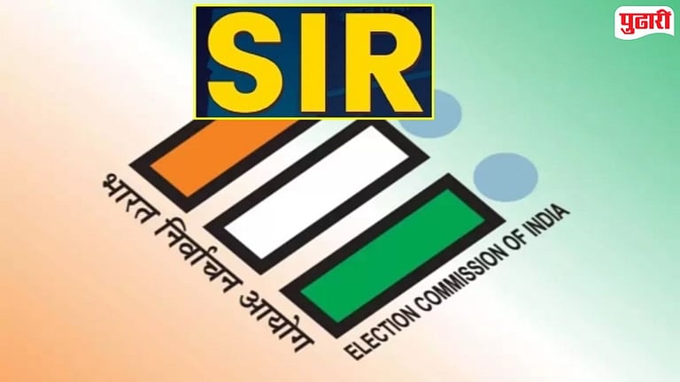 SIR Process Update : देशातील १६ राज्ये आणि ३ केंद्रशासित प्रदेशांमध्ये ...