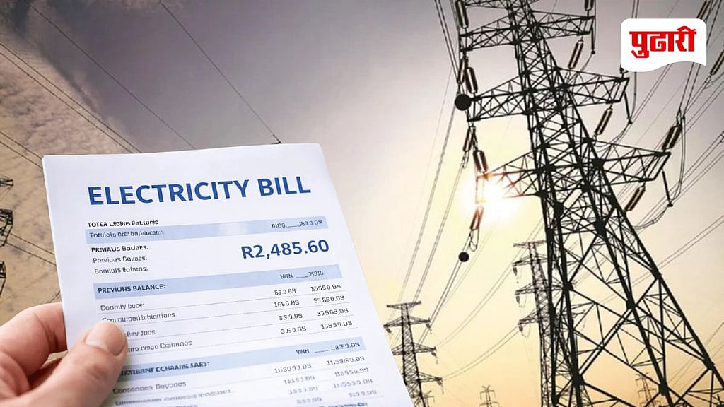 Electricity Bill: 40°C तापमान, तरी घरात पंखा बंद; वीजबिलामुळे गरीबांचा ...