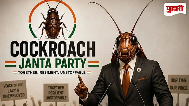 Cockroach Janata Party: अनुराग कश्यप, कोंकणा सेन ते उर्फी जावेद ...