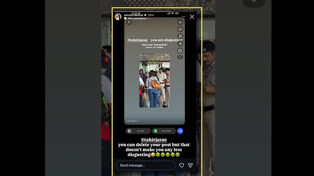 Sara Tendulkar Post : ताहीर हे किळसवाणं आहे... सारा 'त्या' फोटोवरून जाम ...