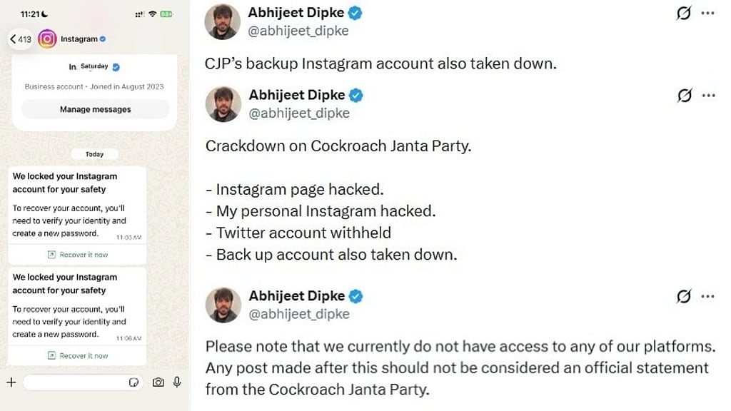 Cockroach Janata Party: इन्स्टाग्राम लॉक, X अकाउंट बंद; सोशल मीडियावर ...