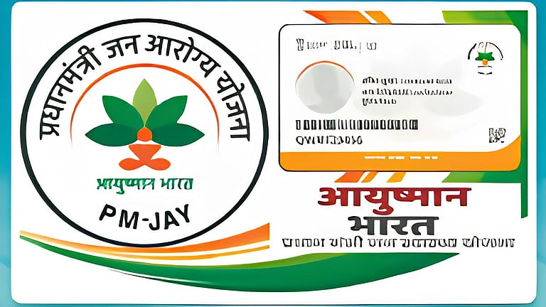 ABHA card: शिक्षकांना आभा कार्ड अनिवार्य